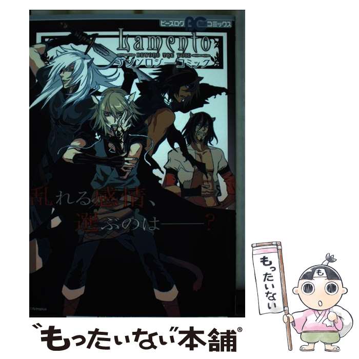 著者：エンターブレイン出版社：エンターブレインサイズ：コミックISBN-10：4757733712ISBN-13：9784757733718■通常24時間以内に出荷可能です。※繁忙期やセール等、ご注文数が多い日につきましては　発送まで48時...