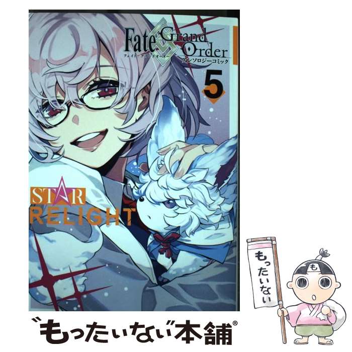 著者：POKImari, 九十九, 染宮 すずめ, 逢坂 たま, ぴよ, いづみ みなみ, あかばね, ヒトエ, きのさき ありま, 星 ナオスケ, テケえもん, 木村 まつり, 小野 ミサオ出版社：星海社サイズ：コミックISBN-10：4...