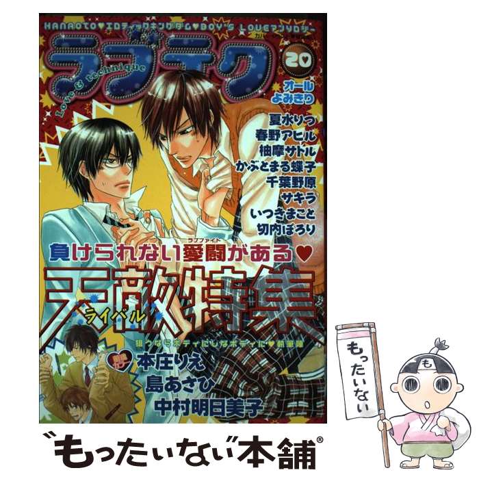 著者：芳文社出版社：芳文社サイズ：コミックISBN-10：4832284959ISBN-13：9784832284951■通常24時間以内に出荷可能です。※繁忙期やセール等、ご注文数が多い日につきましては　発送まで48時間かかる場合がありま...