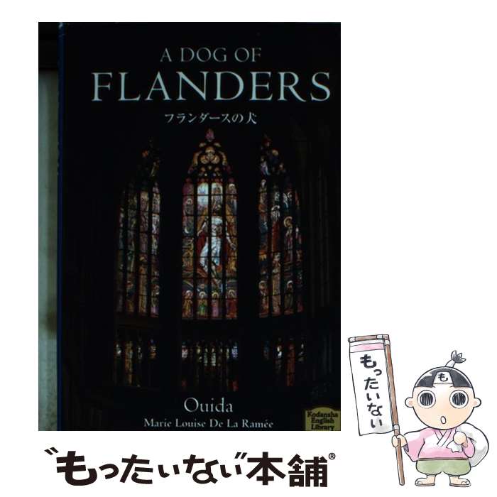 著者：Ouida, ウィーダ出版社：講談社インターナショナルサイズ：文庫ISBN-10：4770024886ISBN-13：9784770024886■こちらの商品もオススメです ● ライオンと魔女 / C S ルイス / C.S.ルイス,...