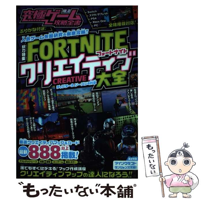 著者：カゲキヨ出版社：standardsサイズ：単行本（ソフトカバー）ISBN-10：4866364572ISBN-13：9784866364575■通常24時間以内に出荷可能です。※繁忙期やセール等、ご注文数が多い日につきましては　発送ま...