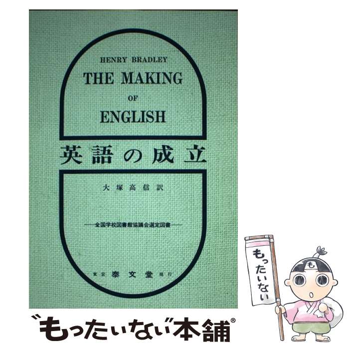著者：アース・スターエンターテイメント出版社：アース・スターエンターテイメントサイズ：単行本ISBN-10：4803000166ISBN-13：9784803000160■通常24時間以内に出荷可能です。※繁忙期やセール等、ご注文数が多い日...