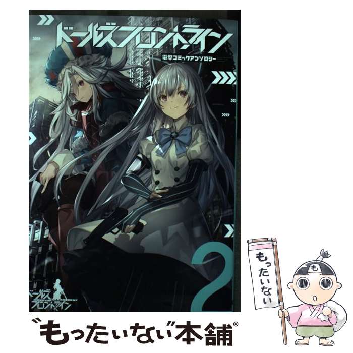 著者：上海散爆網絡科技有限公司, 株式会社サンボーンジャパン, MIYA*KI, EXCEL, カルトマ, きのさきありま, 消火器, 鈴ヶ森ちか, フーフー, マッパニナッタ, みしま ひろじ, 村上メイシ, ももせ, 羊箱, REI, ...