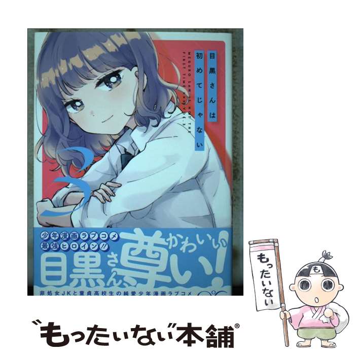 著者：9℃出版社：講談社サイズ：コミックISBN-10：406517807XISBN-13：9784065178072■こちらの商品もオススメです ● ヴィンランド・サガ（6） / 幸村 誠 / 講談社 [コミック] ● ヴィンランド・サガ...