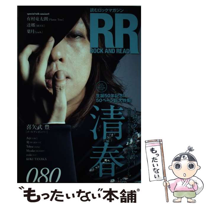 著者：-出版社：シンコーミュージックサイズ：単行本（ソフトカバー）ISBN-10：4401771710ISBN-13：9784401771714■通常24時間以内に出荷可能です。※繁忙期やセール等、ご注文数が多い日につきましては　発送まで4...