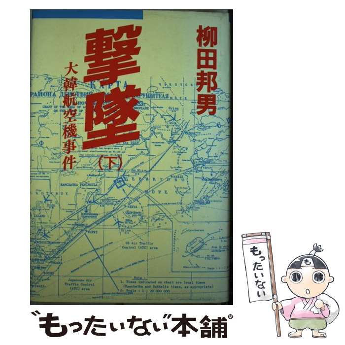 著者：斎藤 妙子出版社：講談社サイズ：ムックISBN-10：4062197200ISBN-13：9784062197205■通常24時間以内に出荷可能です。※繁忙期やセール等、ご注文数が多い日につきましては　発送まで48時間かかる場合があり...