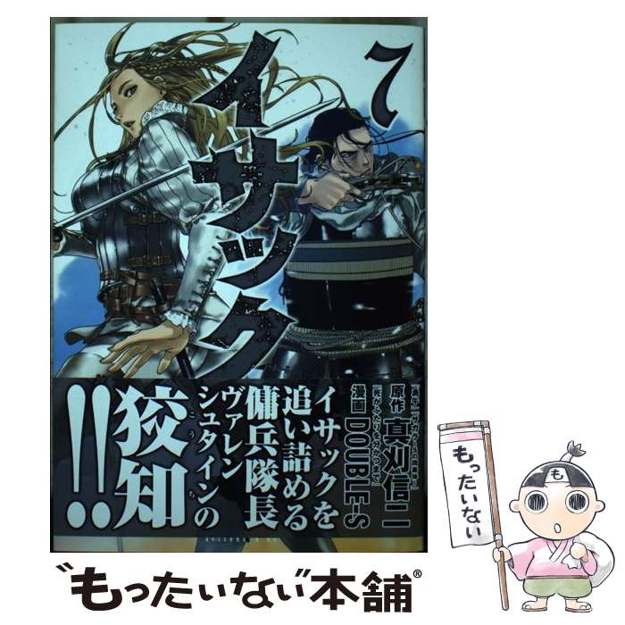 著者：DOUBLEーS出版社：講談社サイズ：コミックISBN-10：4065169429ISBN-13：9784065169421■こちらの商品もオススメです ● 一生お金に困らない生き方 / 心屋 仁之助 / PHP研究所 [単行本（ソフ...