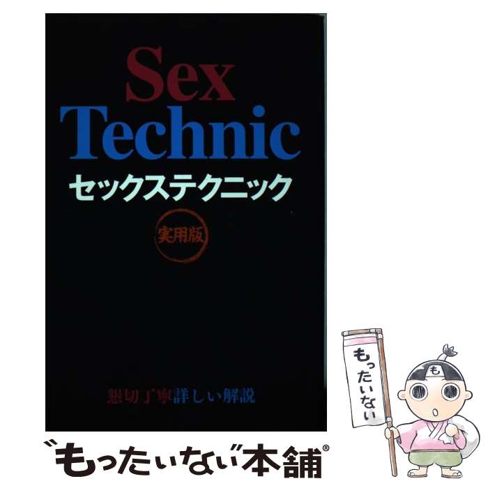 著者：くるくる出版社：データ・ハウスサイズ：単行本（ソフトカバー）ISBN-10：4781702171ISBN-13：9784781702179■こちらの商品もオススメです ● 自由になあれ / 濱田 成夫 / KADOKAWA [文庫] ...