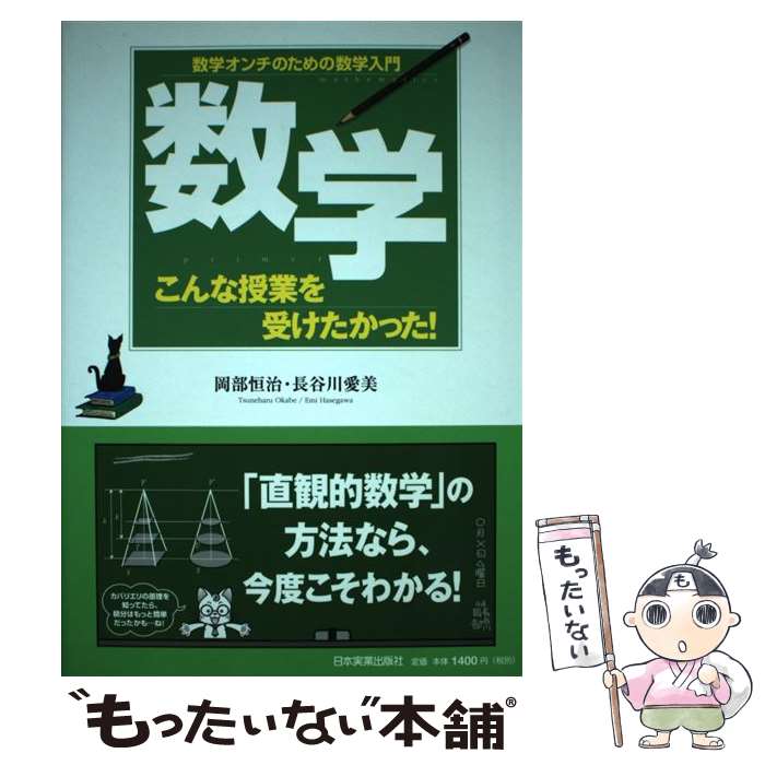 著者：岡部 恒治, 長谷川愛美出版社：日本実業出版社サイズ：単行本（ソフトカバー）ISBN-10：453404318XISBN-13：9784534043184■こちらの商品もオススメです ● たれソースドレッシング＆煮汁425選 / 婦人...