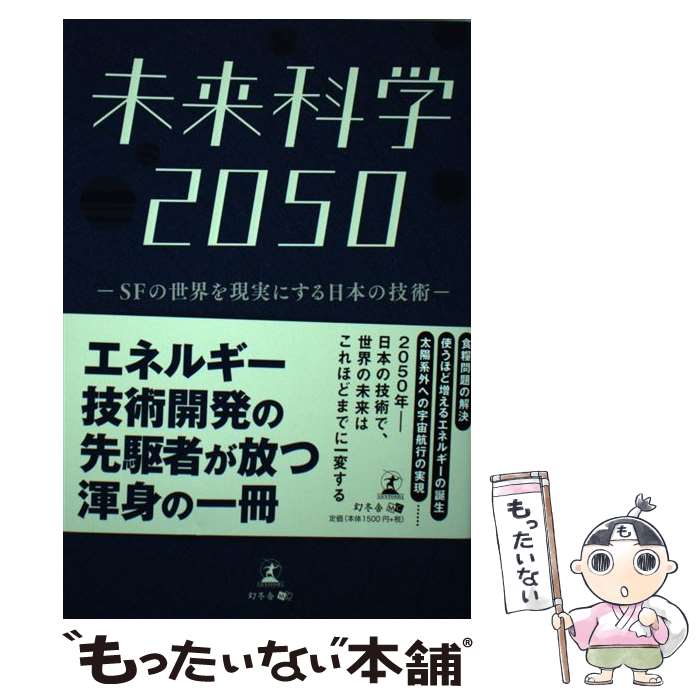 著者：清水 美裕出版社：幻冬舎サイズ：単行本（ソフトカバー）ISBN-10：4344923219ISBN-13：9784344923218■通常24時間以内に出荷可能です。※繁忙期やセール等、ご注文数が多い日につきましては　発送まで48時間...