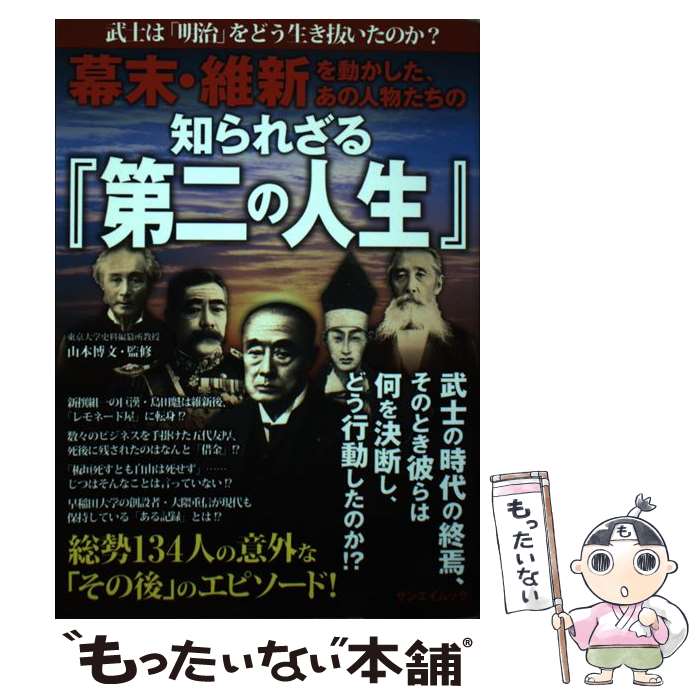 著者：三栄書房出版社：三栄書房サイズ：雑誌ISBN-10：4779634806ISBN-13：9784779634802■通常24時間以内に出荷可能です。※繁忙期やセール等、ご注文数が多い日につきましては　発送まで48時間かかる場合がありま...