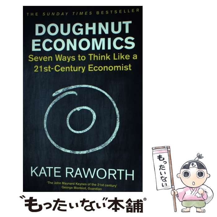著者：Kate Raworth出版社：Random House Business Booksサイズ：ペーパーバックISBN-10：1847941397ISBN-13：9781847941398■通常24時間以内に出荷可能です。※繁忙期やセー...
