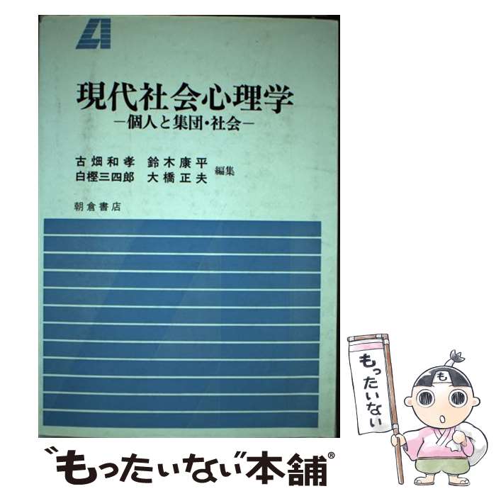 著者：大橋 正夫出版社：朝倉書店サイズ：ペーパーバックISBN-10：4254520093ISBN-13：9784254520095■通常24時間以内に出荷可能です。※繁忙期やセール等、ご注文数が多い日につきましては　発送まで48時間かかる...