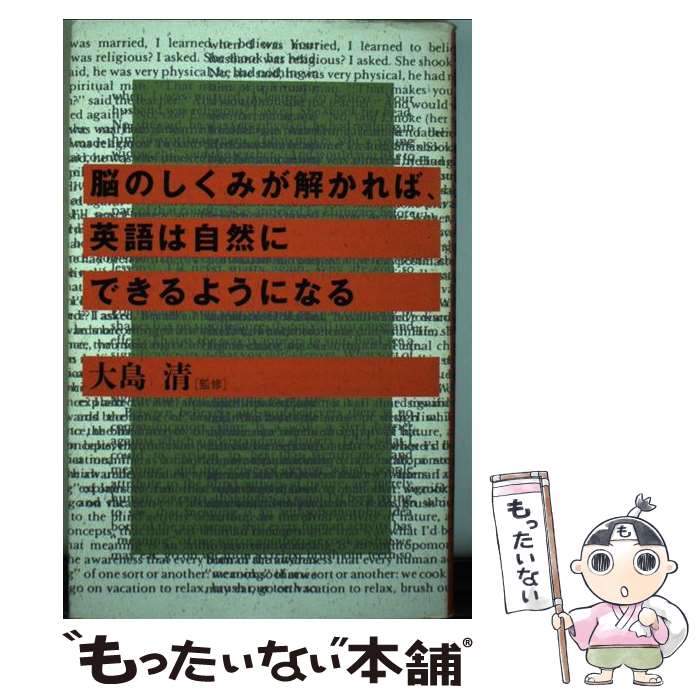 著者：ベストセラーズ出版社：ベストセラーズサイズ：単行本ISBN-10：4584159238ISBN-13：9784584159231■こちらの商品もオススメです ● 亡国の徒に問う / 石原 慎太郎 / 文藝春秋 [文庫] ● 親と子の将...