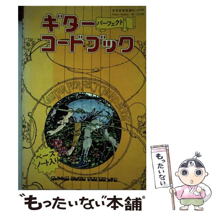 著者：シンコーミュージック・エンタテイメント出版社：シンコーミュージック・エンタテイメントサイズ：単行本ISBN-10：4401500059ISBN-13：9784401500055■通常24時間以内に出荷可能です。※繁忙期やセール等、ご注...