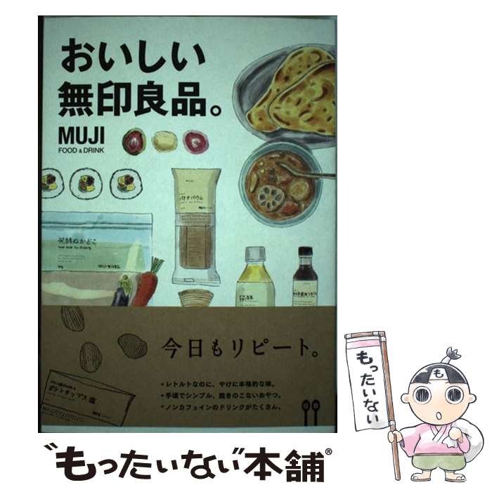 著者：ジービー出版社：ジービーサイズ：単行本（ソフトカバー）ISBN-10：4906993737ISBN-13：9784906993734■通常24時間以内に出荷可能です。※繁忙期やセール等、ご注文数が多い日につきましては　発送まで48時間...