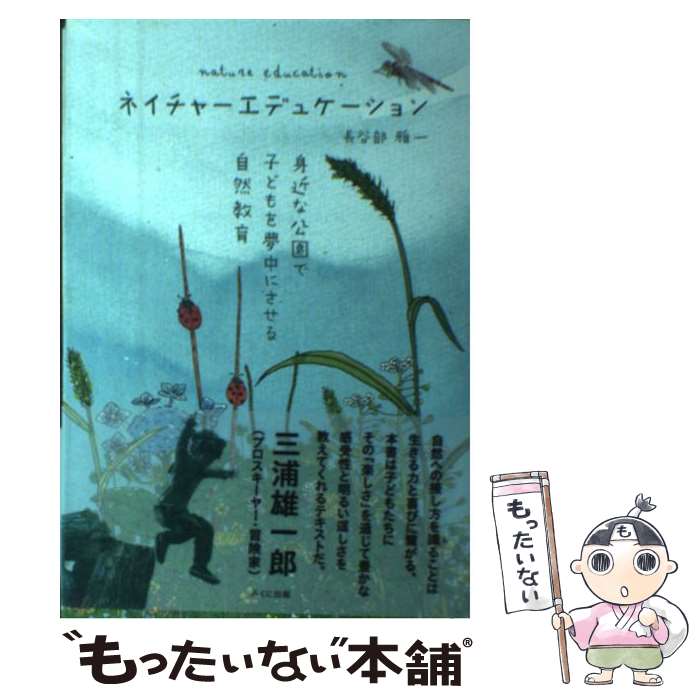 著者：長谷部 雅一出版社：みくに出版サイズ：単行本ISBN-10：4840305730ISBN-13：9784840305730■通常24時間以内に出荷可能です。※繁忙期やセール等、ご注文数が多い日につきましては　発送まで48時間かかる場合...