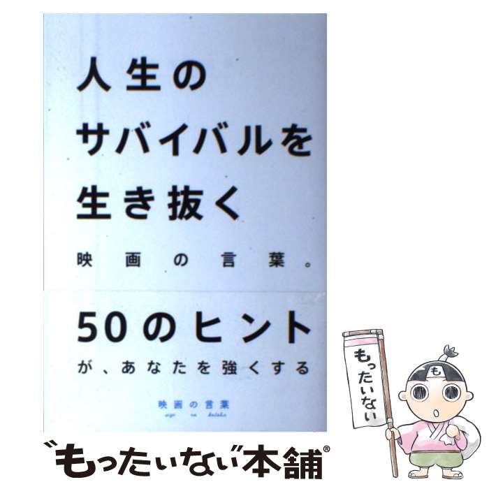 著者：とみさわ昭仁出版社：美術出版社サイズ：単行本ISBN-10：4568505011ISBN-13：9784568505016■通常24時間以内に出荷可能です。※繁忙期やセール等、ご注文数が多い日につきましては　発送まで48時間かかる場合...