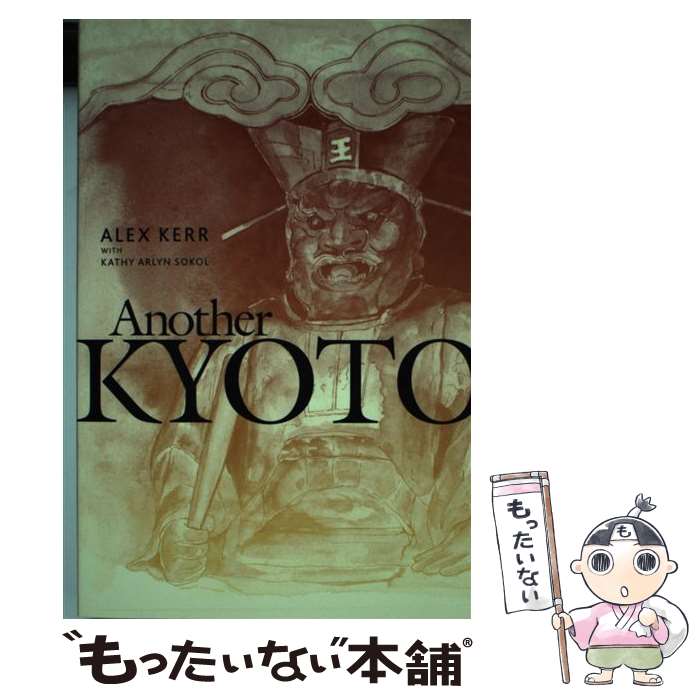 著者：Alex Kerr, Kathy Arlyn Sokol出版社：世界文化社サイズ：単行本ISBN-10：4418165118ISBN-13：9784418165117■通常24時間以内に出荷可能です。※繁忙期やセール等、ご注文数が多い...