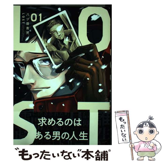 著者：八ツ目青児出版社：芳文社サイズ：コミックISBN-10：4832236504ISBN-13：9784832236509■こちらの商品もオススメです ● LOST　2 / 八ツ目青児 / 芳文社 [コミック] ■通常24時間以内に出荷可...
