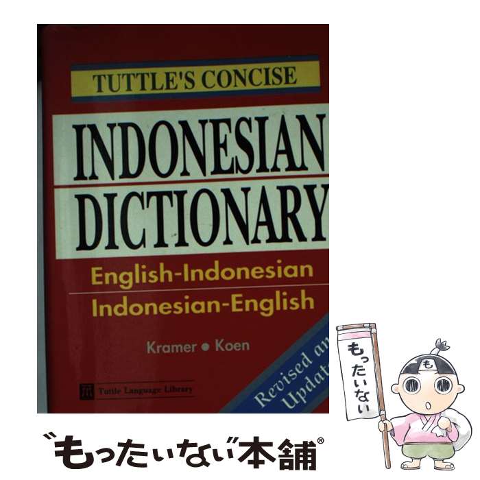 著者：Kramer, A. L. N., Sr., Willie Koen出版社：Tuttle Pubサイズ：ペーパーバックISBN-10：0804818649ISBN-13：9780804818643■通常24時間以内に出荷可能です。※繁...