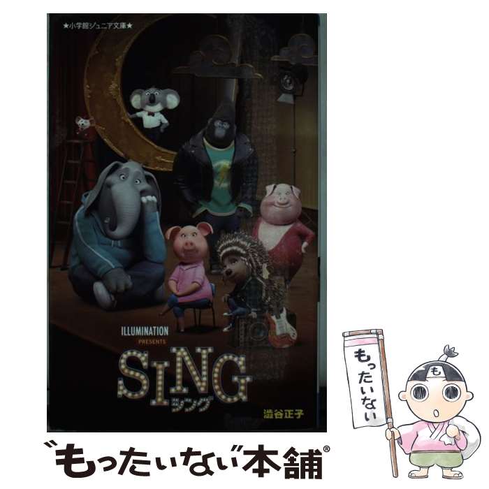 著者：澁谷 正子出版社：小学館サイズ：新書ISBN-10：4092311516ISBN-13：9784092311510■こちらの商品もオススメです ● ペット / 澁谷 正子 / 小学館 [新書] ■通常24時間以内に出荷可能です。※繁忙...
