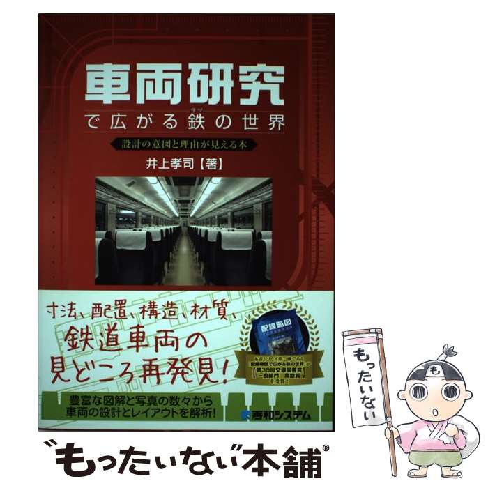 著者：井上 孝司出版社：秀和システムサイズ：単行本ISBN-10：4798026115ISBN-13：9784798026114■こちらの商品もオススメです ● 民事法学入門 / 伊藤 滋夫 / 有斐閣 [単行本（ソフトカバー）] ● 要件...
