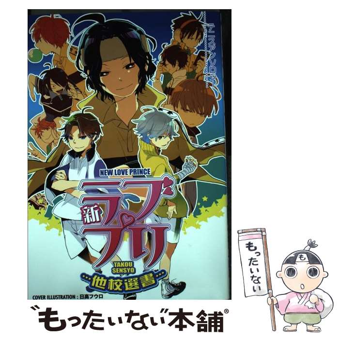 著者：クイン出版出版社：クイン出版サイズ：コミックISBN-10：4862841325ISBN-13：9784862841322■こちらの商品もオススメです ● 俺が王子様 / アンソロジー, 花原 幸 / ブライト出版 [コミック] ● ...