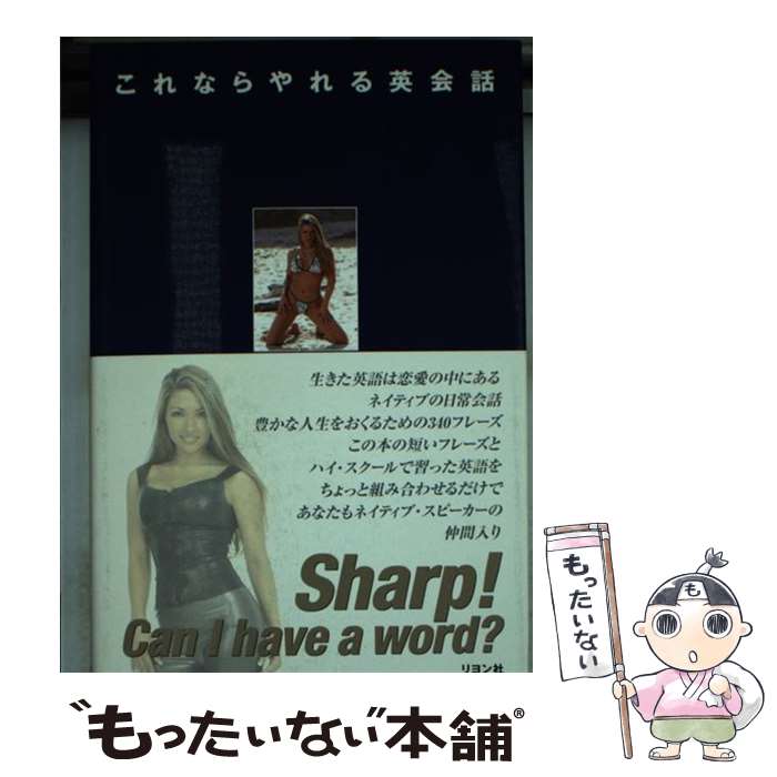 著者：マリアンヌ ジェット, Marianne Jett出版社：リヨン社サイズ：新書ISBN-10：4576031511ISBN-13：9784576031514■通常24時間以内に出荷可能です。※繁忙期やセール等、ご注文数が多い日につきま...