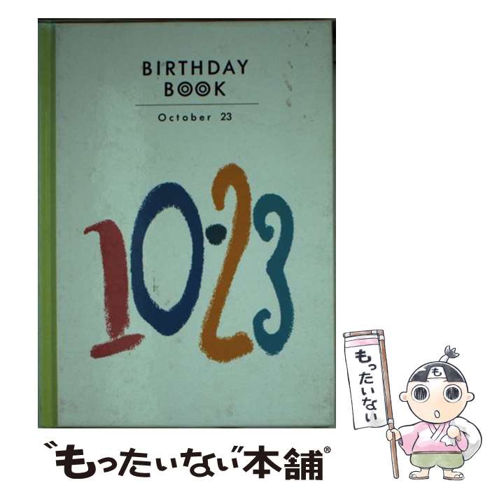 著者：角川書店(同朋舎)出版社：角川書店(同朋舎)サイズ：ペーパーバックISBN-10：4810416275ISBN-13：9784810416275■通常24時間以内に出荷可能です。※繁忙期やセール等、ご注文数が多い日につきましては　発送...