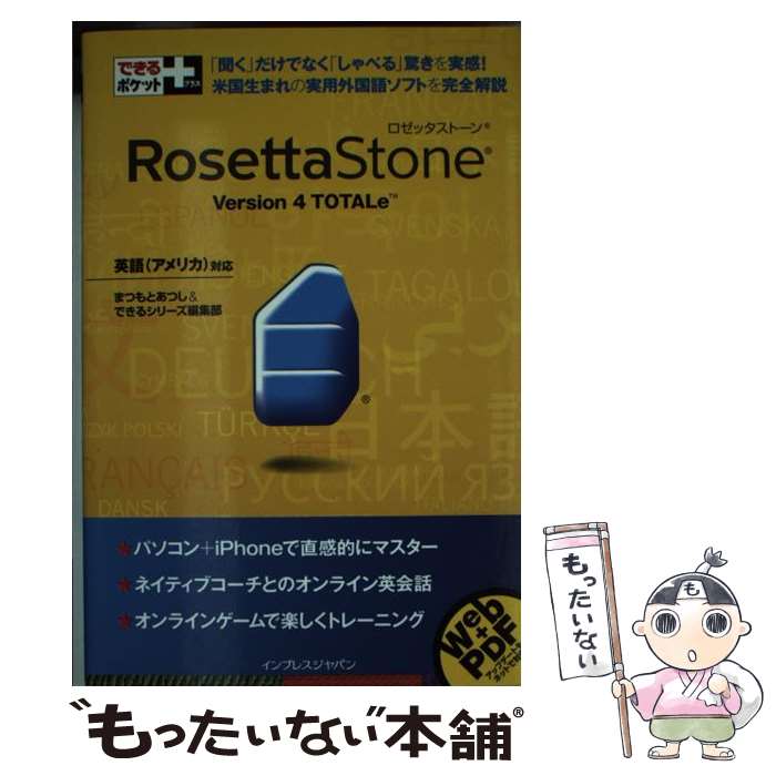 著者：まつもとあつし, できるシリーズ編集部出版社：インプレスサイズ：単行本（ソフトカバー）ISBN-10：4844329839ISBN-13：9784844329831■通常24時間以内に出荷可能です。※繁忙期やセール等、ご注文数が多い日...