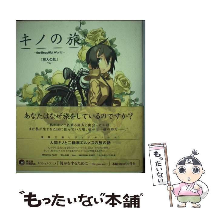 著者：時雨沢 恵一, 黒星 紅白出版社：メディアワークスサイズ：単行本ISBN-10：4840228973ISBN-13：9784840228978■こちらの商品もオススメです ● Aqua（2） / 天野こずえ / マッグガーデン [コミ...