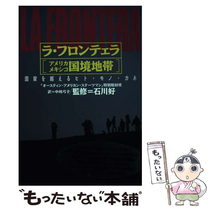 著者：オースティン アメリカン ステーツマン特, 中嶋 弓子出版社：河出興産サイズ：単行本ISBN-10：4896671236ISBN-13：9784896671230■通常24時間以内に出荷可能です。※繁忙期やセール等、ご注文数が多い日に...
