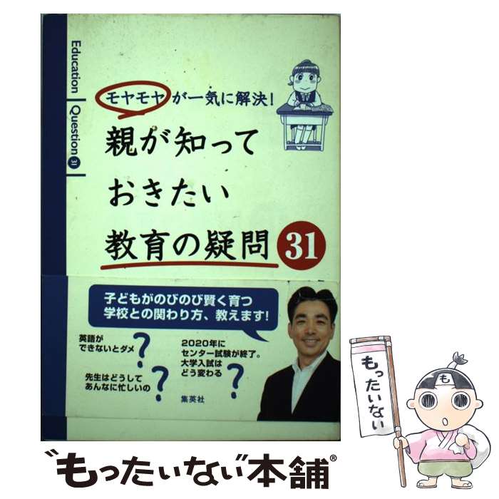 著者：石井 としろう出版社：集英社サイズ：単行本ISBN-10：4087860914ISBN-13：9784087860917■通常24時間以内に出荷可能です。※繁忙期やセール等、ご注文数が多い日につきましては　発送まで48時間かかる場合が...