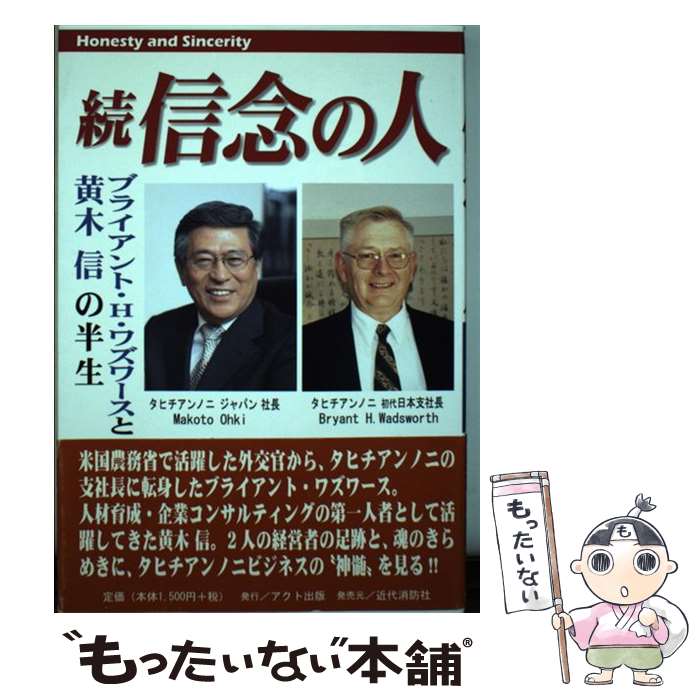 著者：アクト出版編集部出版社：アクト出版サイズ：単行本ISBN-10：4421008176ISBN-13：9784421008173■通常24時間以内に出荷可能です。※繁忙期やセール等、ご注文数が多い日につきましては　発送まで48時間かかる...