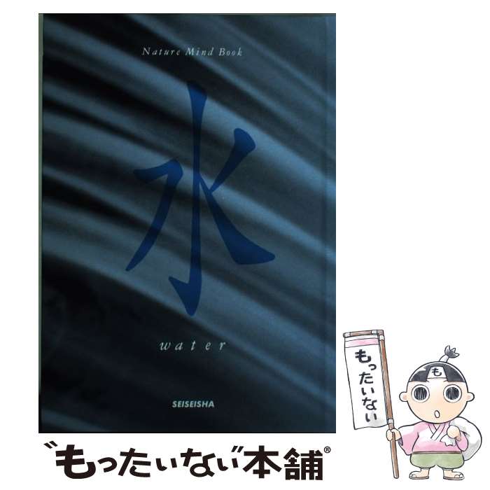 著者：結城モイラ出版社：青菁社サイズ：単行本ISBN-10：4883501019ISBN-13：9784883501014■こちらの商品もオススメです ● ねこあつめ ねこだらけ図鑑 / Hit-Point / 宝島社 [単行本] ● Ne...