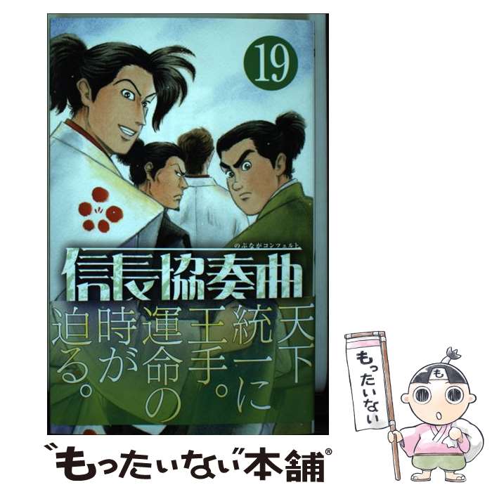 著者：石井 あゆみ出版社：小学館サイズ：コミックISBN-10：4091294634ISBN-13：9784091294630■こちらの商品もオススメです ● 鋼の錬金術師（3） / 荒川弘 / スクウェア・エニックス [コミック] ● 鋼...