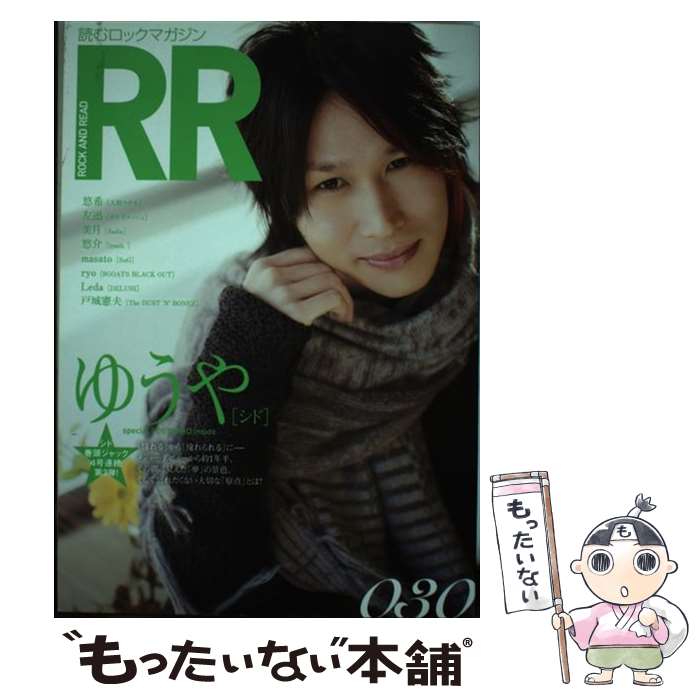 著者：エフエム東京出版社：エフエム東京サイズ：単行本（ソフトカバー）ISBN-10：4887452314ISBN-13：9784887452312■こちらの商品もオススメです ● Neo　genesis（vol．16） / ソフトバンククリ...