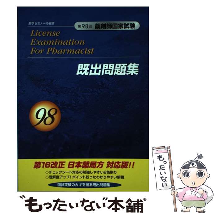 著者：出版社：サイズ：その他ISBN-10：4904229932ISBN-13：9784904229934■通常24時間以内に出荷可能です。※繁忙期やセール等、ご注文数が多い日につきましては　発送まで48時間かかる場合があります。あらかじめ...