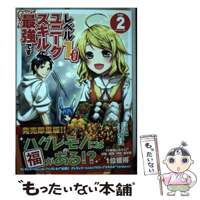 著者：真綿, すばち出版社：講談社サイズ：コミックISBN-10：4065154162ISBN-13：9784065154168■こちらの商品もオススメです ● ONE PIECE 85 / 尾田 栄一郎 / 集英社 [コミック] ● ON...