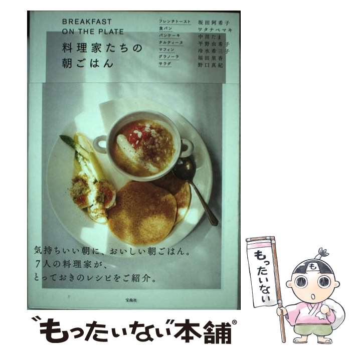 著者：坂田 阿希子, ワタナベ マキ, 中川 たま, 平野 由希子, 冷水 希三子, 福田 里香, 野口 真紀出版社：宝島社サイズ：単行本ISBN-10：4800230438ISBN-13：9784800230430■こちらの商品もオススメ...