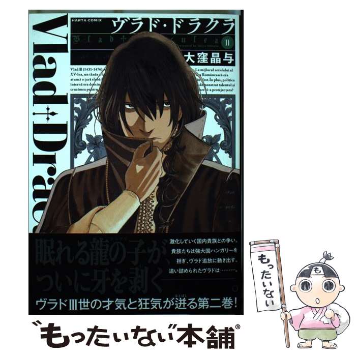 著者：大窪 晶与出版社：KADOKAWAサイズ：コミックISBN-10：4047353558ISBN-13：9784047353558■こちらの商品もオススメです ● ゴブリンスレイヤー（10） / 蝸牛くも(GA文庫/SBクリエイティブ刊...