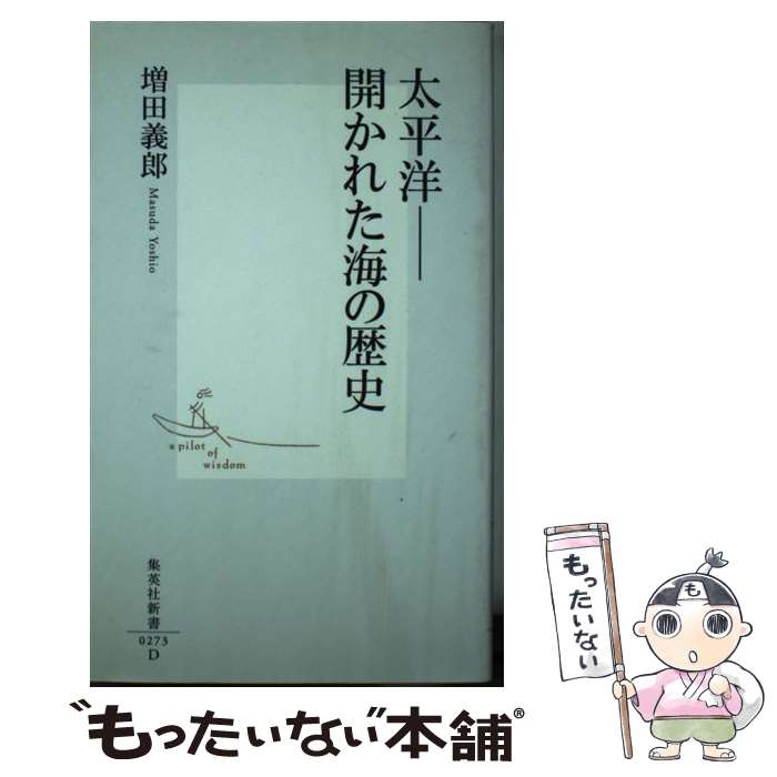 著者：増田 義郎出版社：集英社サイズ：新書ISBN-10：4087202739ISBN-13：9784087202731■こちらの商品もオススメです ● 漢字の相談室 / 阿辻 哲次 / 文藝春秋 [新書] ● 男と女の法律戦略 / 荘司 ...