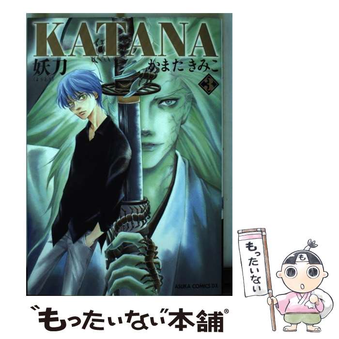 著者：かまた きみこ出版社：KADOKAWA/角川書店サイズ：コミックISBN-10：4041209668ISBN-13：9784041209660■こちらの商品もオススメです ● 進撃の巨人（7） / 諫山 創 / 講談社 [コミック] ...