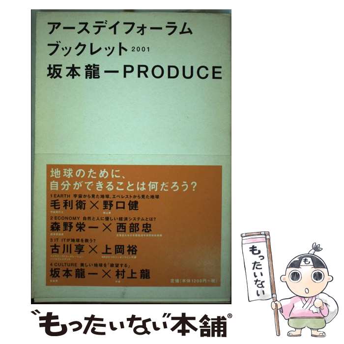 著者：code出版社：エヌティティ出版サイズ：単行本ISBN-10：4757140339ISBN-13：9784757140332■こちらの商品もオススメです ● 反定義 / 辺見 庸, 坂本 龍一, 小説トリッパー編集部 / 朝日新聞出版...