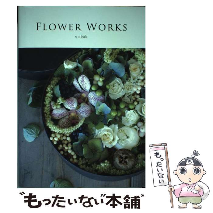 著者：ombak出版社：マイルスタッフ(インプレス)サイズ：単行本（ソフトカバー）ISBN-10：4844376624ISBN-13：9784844376620■通常24時間以内に出荷可能です。※繁忙期やセール等、ご注文数が多い日につきまし...