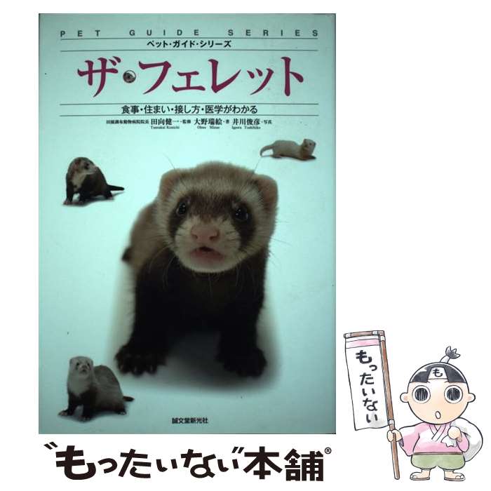 著者：大野 瑞絵出版社：誠文堂新光社サイズ：単行本ISBN-10：4416711204ISBN-13：9784416711200■通常24時間以内に出荷可能です。※繁忙期やセール等、ご注文数が多い日につきましては　発送まで48時間かかる場合...
