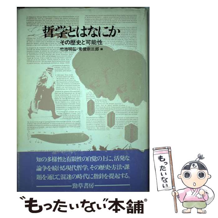 著者：竹市 明弘, 常俊 宗三郎出版社：勁草書房サイズ：単行本ISBN-10：4326100710ISBN-13：9784326100712■こちらの商品もオススメです ● アダム・スミス / 高島 善哉 / 岩波書店 [新書] ● 吉本隆...