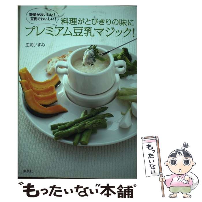 著者：庄司 いずみ出版社：集英社サイズ：単行本ISBN-10：4083331437ISBN-13：9784083331435■こちらの商品もオススメです ● かぎ針で編むやさしい春夏こもの つけ衿、バッグ、帽子、ショール、ウエアetc… /...