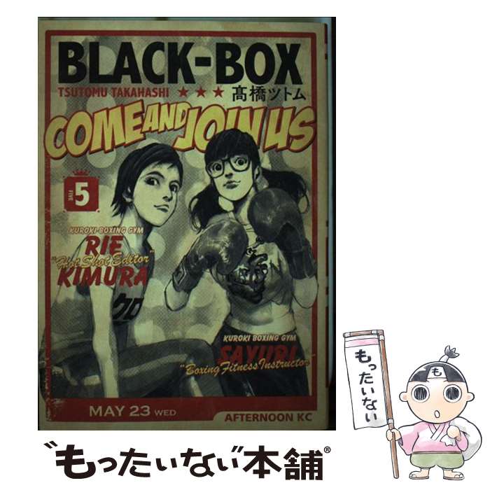 著者：高橋 ツトム出版社：講談社サイズ：コミックISBN-10：4065114446ISBN-13：9784065114445■こちらの商品もオススメです ● 七つの大罪（34） / 講談社 [コミック] ● 忘却のサチコ（8） / 阿部 ...